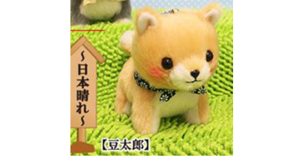 Amuse Plush