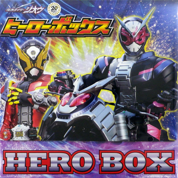 Kamen Rider Zio Hero Box