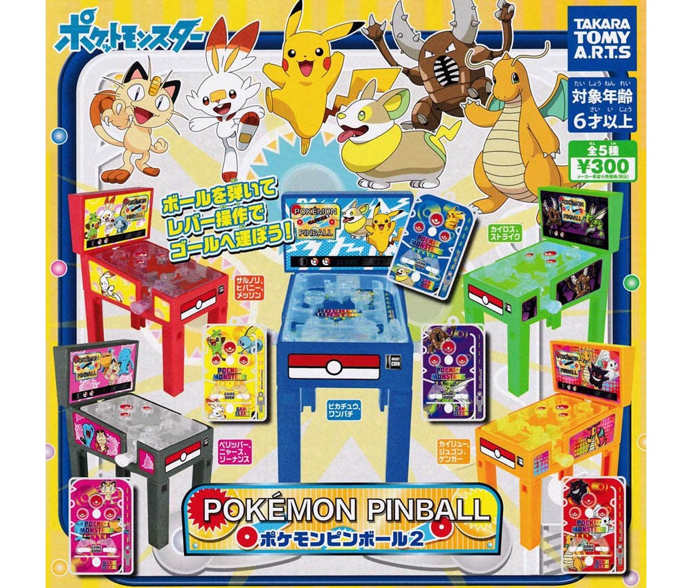 Takara TOMY A.R.T.S Gashapon Mini Working Pokemon Pinball Table